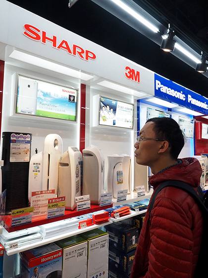 Sharp, Foxconn may seal deal after months of delays – The Gulf Time ...