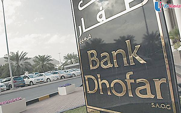 Bank Dhofar offers terms of proposed merger to Bank Sohar – The Gulf ...