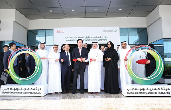 DEWA, KEPCO open smart grid station - The Gulf Time Newspaper