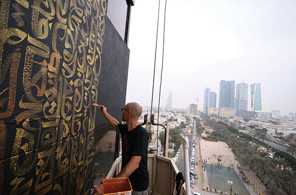 Global artists paint 16 murals on UAEâ€™s history and heritage – The ...