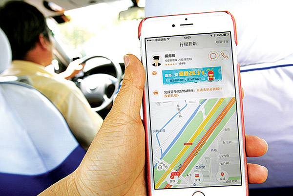 Chinaâ€™s Didi raises over $5.5bn in record tech funding - The Gulf ...
