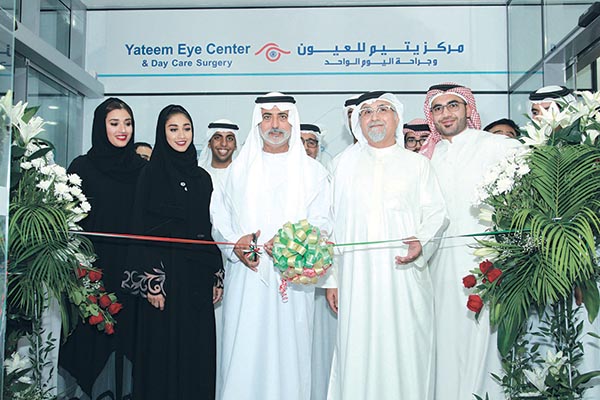 Yateem Eye Center and Day Care Surgery opens in Khalifa City A - The ...