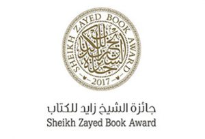 Winners of Sheikh Zayed Book Awards honoured – The Gulf Time Newspaper