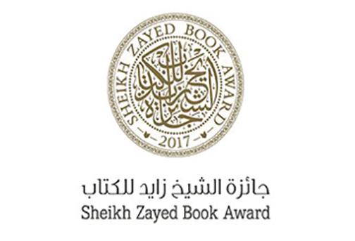 Winners of Sheikh Zayed Book Awards honoured - The Gulf Time Newspaper