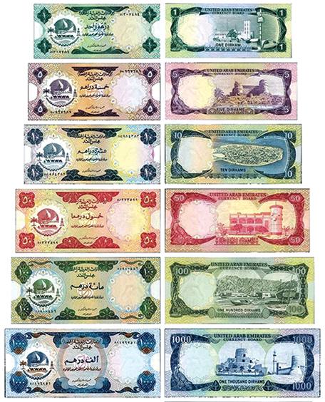 UAE Dirham marks 44 years in circulation - The Gulf Time Newspaper