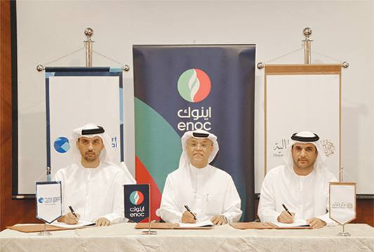 Smart Dubai launches new service through â€˜Dubai Nowâ€™ App – The Gulf ...