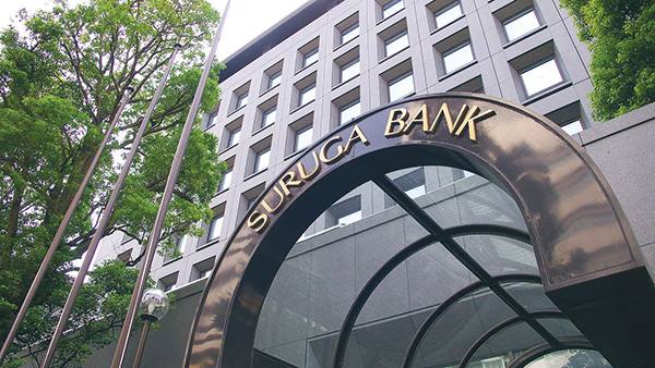 Japan bank falls most since 1975 over faked documents report – The Gulf ...