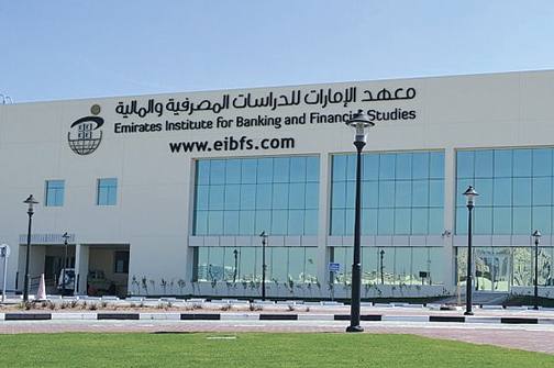 EIBFS â€˜Fintech labâ€™ to develop digital talents – The Gulf Time ...