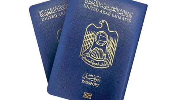 UAE passport ranked worldâ€™s number one - The Gulf Time Newspaper