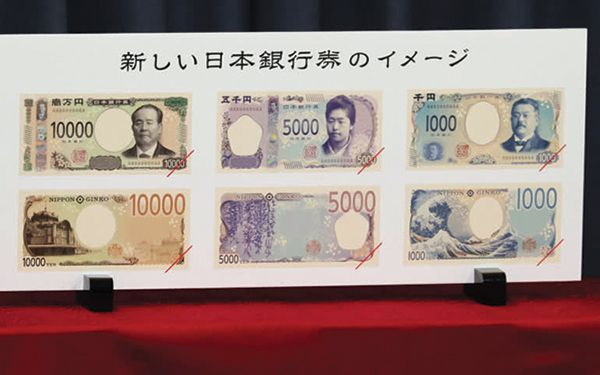 Some stocks surge as Japan redesigns currency notes - The Gulf Time ...