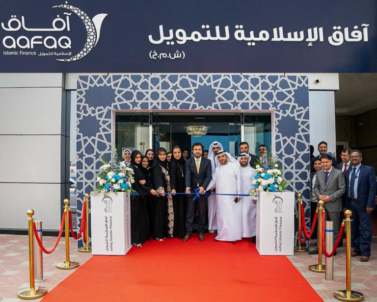 Aafaq Islamic Finance Launches 3 Cutting-Edge Digital Branches Across ...
