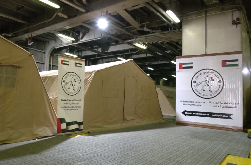 UAE Floating Hospital: Continuous efforts to support Palestinian people ...