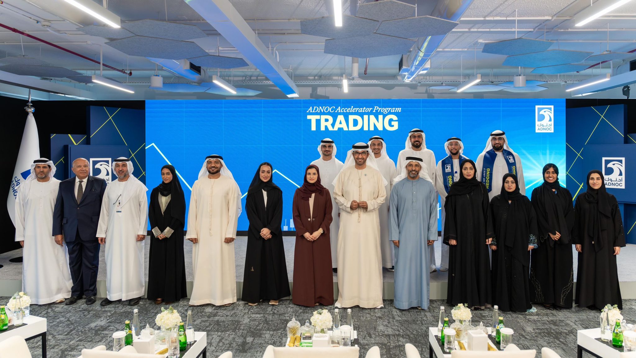 Adnoc Trading Academy announces fourth cohort – The Gulf Time Newspaper