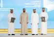 Saif bin Zayed honours winners of 11th Holy Quran Tahbeer - The Gulf ...